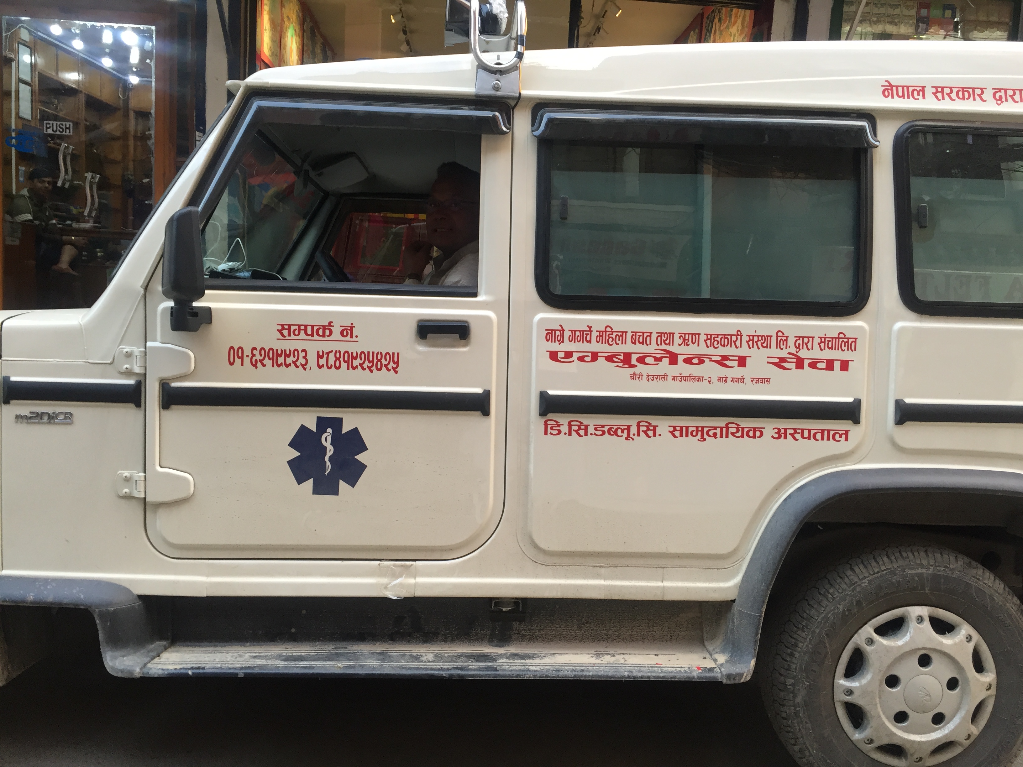 Inauguration Ceremony Of Ambulance, 2019 -DCWC Community Hospital